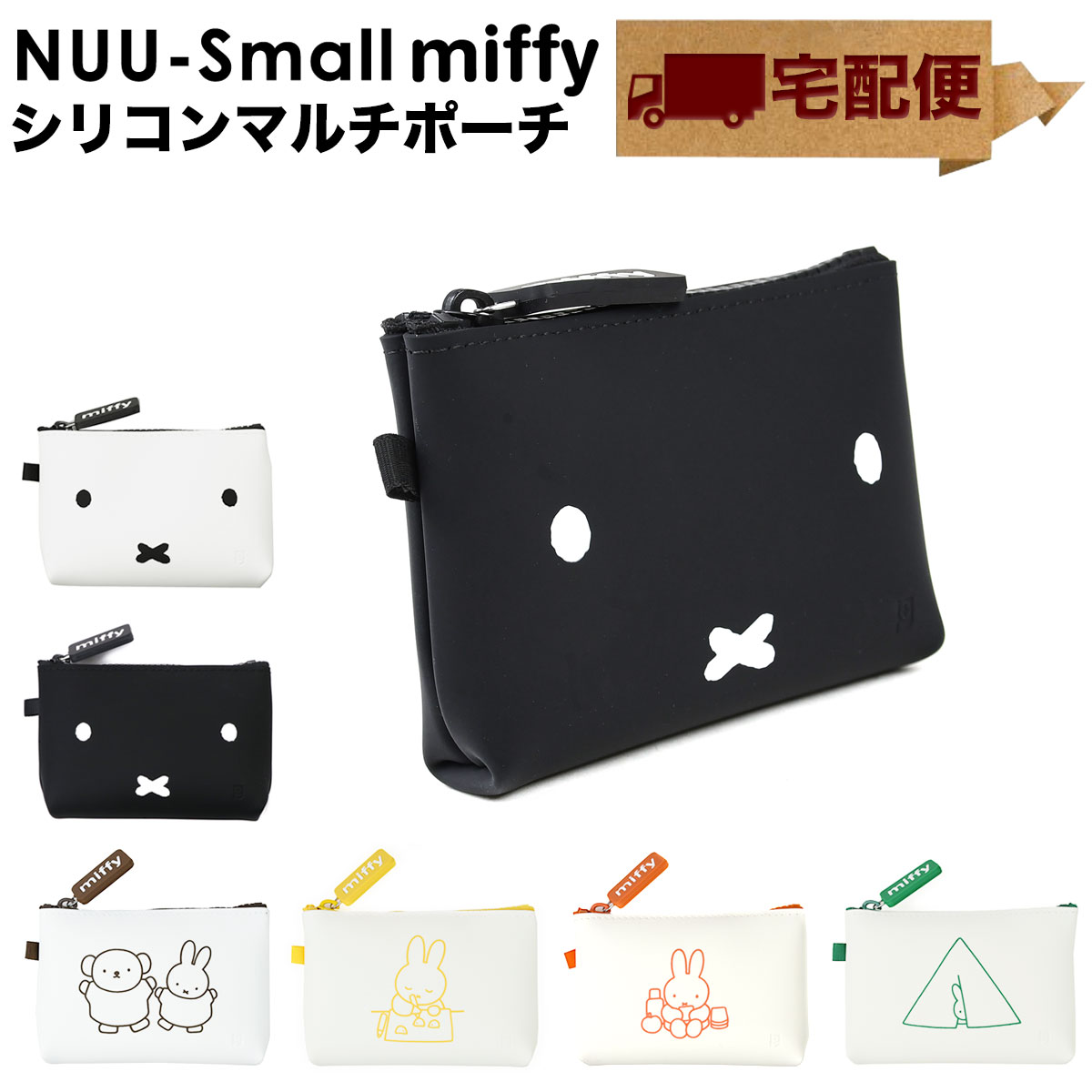 楽天市場】丸型 シリコンポーチ ファスナー CURUN JAPAN【宅配便 楽天市場】丸型 シリコンポーチ ファスナー CURUN JAPAN【宅配便