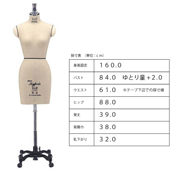 【楽天市場】ｷｲﾔ ﾆｭｰｷﾌﾟﾘｽ A体型ｶｸﾃﾙ 9AR-COC（Kiiya トルソー スタンド マネキン ボディ 立体裁断 ドレーピング ドレープ ドレス ウエディングドレス スーツ ...