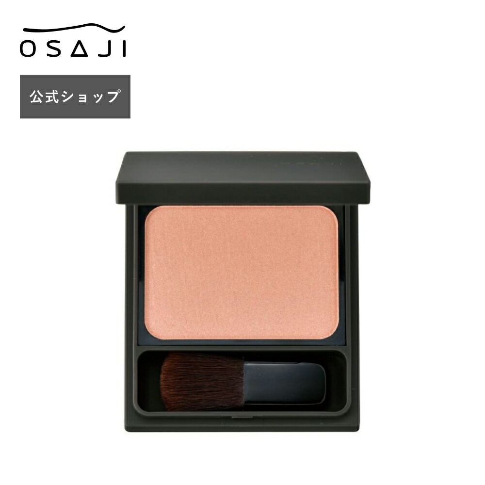 【楽天市場】【公式】ニュアンス ブラッシュ 透明感のある発色 パウダータイプ | チーク パウダーチーク 単色 化粧品 | OSAJI オサジ 公式ショップ 正規品：OSAJI公式ショップ
