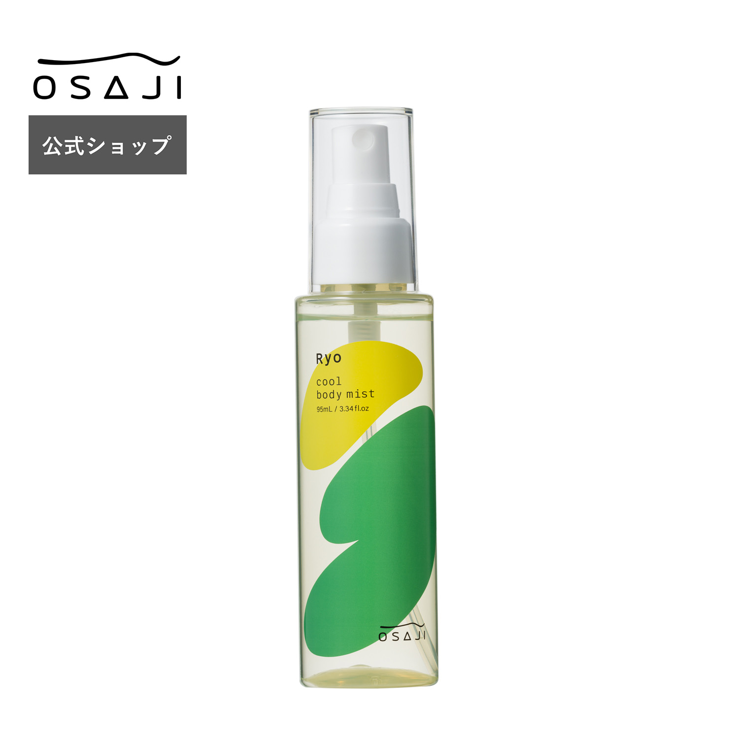 【楽天市場】【公式】オサジ クール ボディ ミスト Ryo＜リョウ＞ 100g | 冷感 低刺激 ボディケア ボディミスト 乾燥肌 保湿 | OSAJI オサジ 公式ショップ 正規品 ...