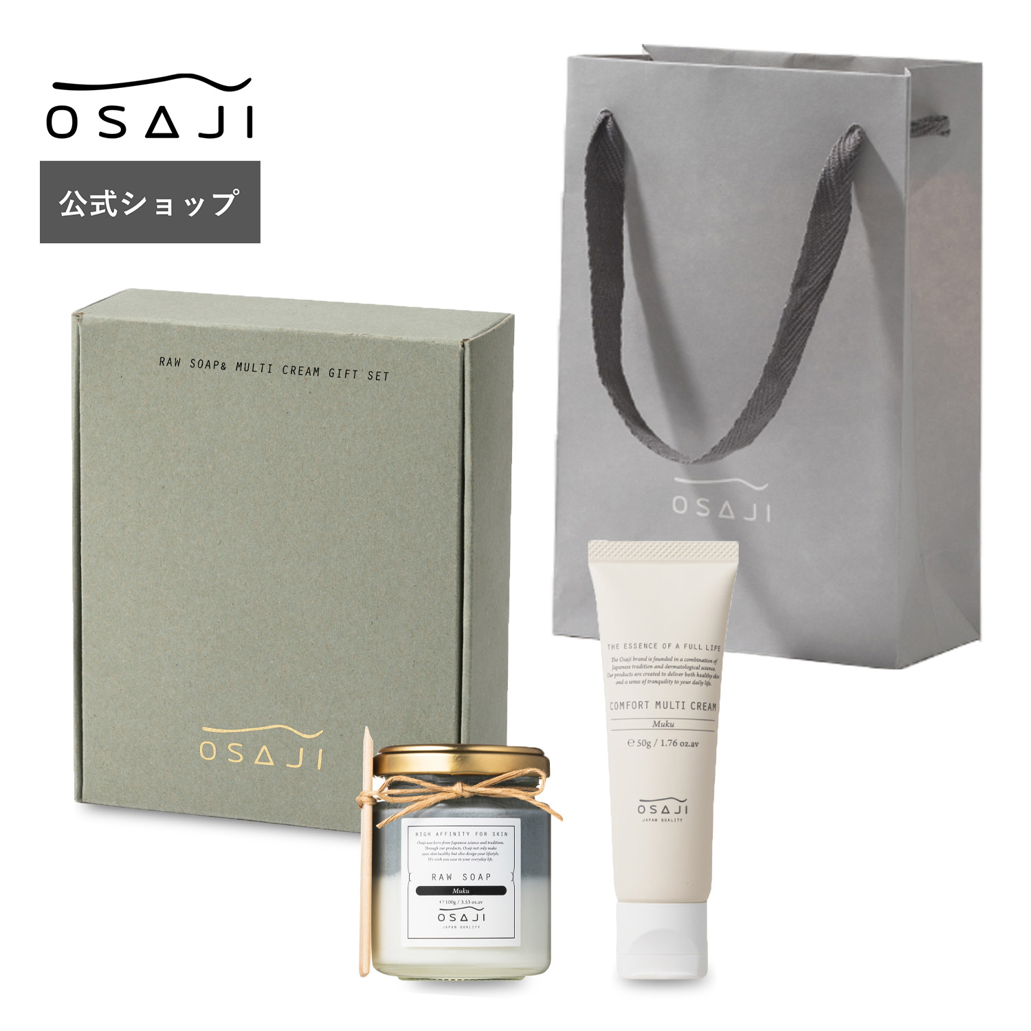 【楽天市場】【公式】ローソープ&マルチクリームギフトセット | 半熟石けん 石鹸 洗顔 フェイスウォッシュ 保湿クリーム フェイスクリーム プレゼント ホリデー ギフト ギフトボックス ...