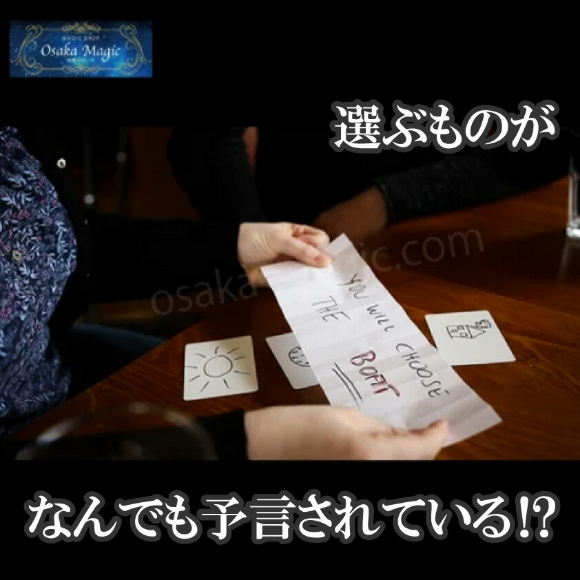 【楽天市場】グラサンドラ～Glassandra～|イリュージョン,大阪マジック,マジック,手品,販売,ショップ,マジシャン,大阪,osaka,magic：大阪マジック