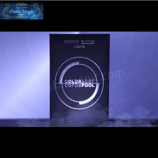 【楽天市場】カラーフール～COLORFOOL～|イリュージョン,大阪マジック,マジック,手品,販売,ショップ,マジシャン,大阪,osaka,magic：大阪マジック