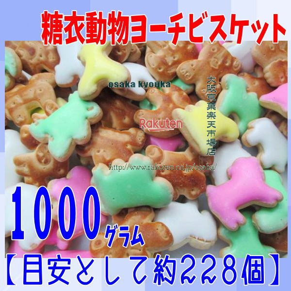 楽天市場】大阪京菓 ZRxフルタ製菓 56G ゴジュウジャークッキー4連