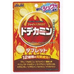 【楽天市場】大阪京菓 ZRxアサヒフード 27G ドデカミンタブレット小袋×192個【xw】【送料無料（沖縄は別途送料）】：大阪京菓楽天市場店