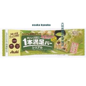 【楽天市場】大阪京菓 ZRxアサヒフード 1本 1本満足バーシリアル抹茶ホワイト×144個【xw】【送料無料（沖縄は別途送料）】：大阪京菓楽天市場店