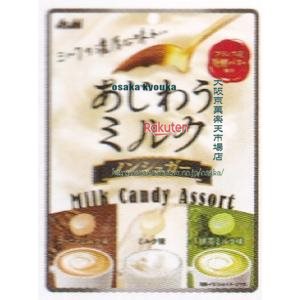 【楽天市場】大阪京菓 ZRxアサヒフード 51G あじわうミルク×48個【x】【送料無料（沖縄は別途送料）】：大阪京菓楽天市場店