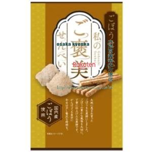 【楽天市場】大阪京菓 ZRxイケダヤ製菓 50G ごぼうせんべい×48個【xr】【送料無料（沖縄は別途送料）】：大阪京菓楽天市場店
