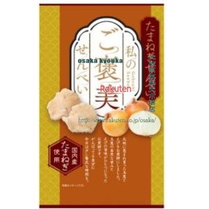 【楽天市場】大阪京菓 ZRxイケダヤ製菓 50G たまねぎせんべい×24個【xw】【送料無料（沖縄は別途送料）】：大阪京菓楽天市場店