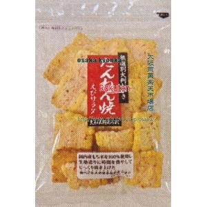 【楽天市場】大阪京菓 ZRx石井製菓 180G たんねん焼えびサラダ×20個【xw】【送料無料（沖縄は別途送料）】：大阪京菓楽天市場店