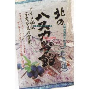 【楽天市場】大阪京菓 ZRx井関食品 110G 北のハスカップ飴×10個【xeco】【エコ配 送料無料 （沖縄県配送不可 時間指定と夜間お届け不可）】：大阪京菓楽天市場店
