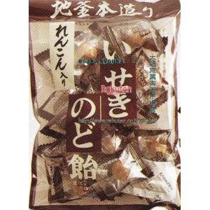 【楽天市場】大阪京菓 ZRx井関食品 100G れんこん入せきのど飴×20個【xw】【送料無料（沖縄は別途送料）】：大阪京菓楽天市場店