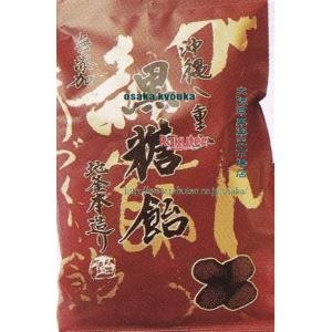 【楽天市場】大阪京菓 ZRx井関食品 80G 八重山黒糖飴×20個【xw】【送料無料（沖縄は別途送料）】：大阪京菓楽天市場店