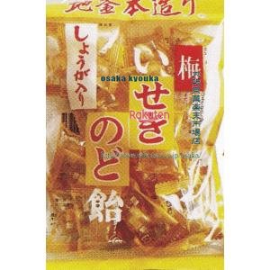 【楽天市場】大阪京菓 ZRx井関食品 100G しょうが入梅のど飴×20個【xw】【送料無料（沖縄は別途送料）】：大阪京菓楽天市場店