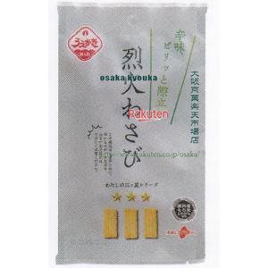 【楽天市場】大阪京菓 ZRx植垣米菓 27G 烈火わさび×24個【xw】【送料無料（沖縄は別途送料）】：大阪京菓楽天市場店