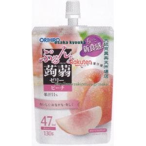 【楽天市場】大阪京菓 ZRxオリヒロ 130G ぷるんと蒟蒻ゼリースタンディングピーチ×96個【xw】【送料無料（沖縄は別途送料）】：大阪京菓楽天市場店