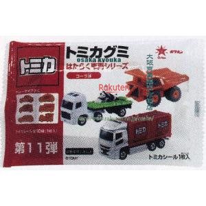 【楽天市場】大阪京菓 ZRxオリオン 6粒 トミカグミ×120個【xeco】【エコ配 送料無料 （沖縄県配送不可 時間指定と夜間お届け不可）】：大阪京菓楽天市場店