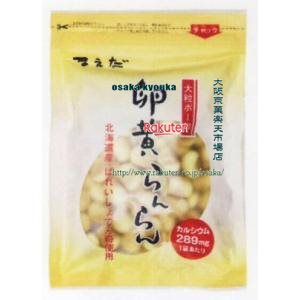 【楽天市場】大阪京菓 ZRx大阪前田 110G 卵黄らんらん×20個【xeco】【エコ配 送料無料 （沖縄県配送不可 時間指定と夜間お届け不可）】：大阪京菓楽天市場店