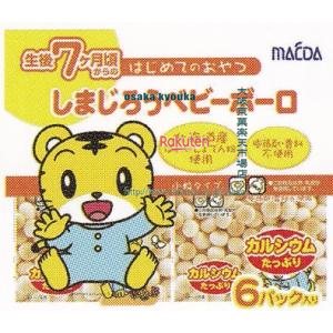 【楽天市場】大阪京菓 ZRx大阪前田 72G しまじろうベビーボーロ6P×20個【xw】【送料無料（沖縄は別途送料）】：大阪京菓楽天市場店