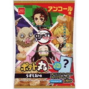 【楽天市場】大阪京菓 ZRxおやつカンパニー 35G 鬼滅の刃ポテ丸うすしおアンコール版×96個 +税 【xw】【送料無料（沖縄は別途送料）】：大阪京菓楽天市場店