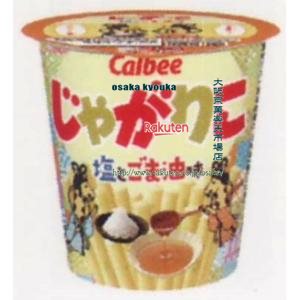 【楽天市場】大阪京菓 ZRxカルビー 52G じゃがりこ塩とごま油味×24個【xw】【送料無料（沖縄は別途送料）】：大阪京菓楽天市場店