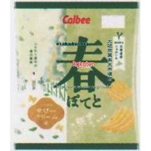 【楽天市場】大阪京菓 ZRxカルビー 61G 春ぽてとふんわりサワークリーム味×12個【xeco】【エコ配 送料無料 （沖縄県配送不可 時間指定と夜間お届け不可）】：大阪京菓楽天市場店