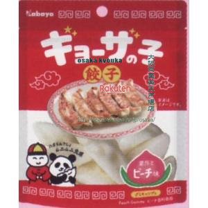 【楽天市場】大阪京菓 ZRxカバヤ食品 50G ギョーザの子×384個【xr】【送料無料（沖縄は別途送料）】：大阪京菓楽天市場店