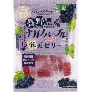 【楽天市場】大阪京菓 ZRx金城製菓 130G 長野県産ナガノパープル寒天ゼリー×40個【xw】【送料無料（沖縄は別途送料）】：大阪京菓楽天市場店