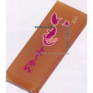 【楽天市場】大阪京菓 ZRx金城製菓 130G いもようかん×80個【xr】【送料無料（沖縄は別途送料）】：大阪京菓楽天市場店