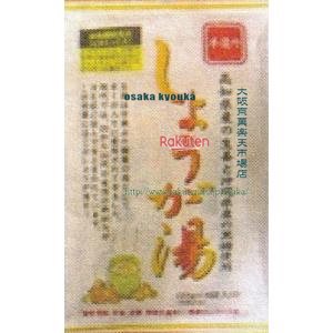 【楽天市場】大阪京菓 ZRxキッコー 72G 4袋しょうが湯×72個【x】【送料無料（沖縄は別途送料）】：大阪京菓楽天市場店