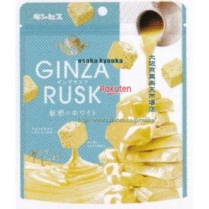 【楽天市場】大阪京菓 ZRxギンビス 50G GINZA RUSK魅惑のホワイト×20個【xeco】【エコ配 送料無料 （沖縄県配送不可 時間指定と夜間お届け不可）】：大阪京菓楽天市場店