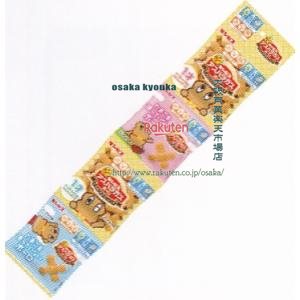 【楽天市場】大阪京菓 ZRxギンビス 56G ミニアスパラガスボーロ4連×48個【xw】【送料無料（沖縄は別途送料）】：大阪京菓楽天市場店