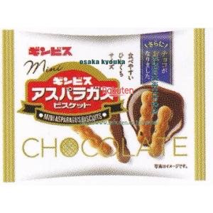 【楽天市場】大阪京菓 ZRxギンビス 28G ミニアスパラガスチョコ【チョコ】×96個【x】【送料無料（沖縄は別途送料）】：大阪京菓楽天市場店
