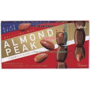 【楽天市場】大阪京菓 ZRxグリコ 12粒 アーモンドピークミルク×240個【xw】【送料無料（沖縄は別途送料）】：大阪京菓楽天市場店