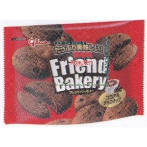 【楽天市場】大阪京菓 ZRxグリコ 62G フレンドベーカリーココア＆チョコチップ【チョコ】×240個【xw】【送料無料（沖縄は別途送料）】：大阪京菓楽天市場店