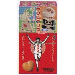 【楽天市場】大阪京菓 ZRxグリコ 8粒 グリコ×240個【xw】【送料無料（沖縄は別途送料）】：大阪京菓楽天市場店