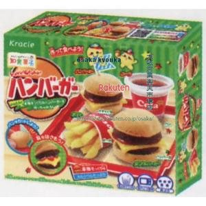 【楽天市場】大阪京菓 ZRxクラシエフーズ 22G ポッピンクッキンハンバーガー×160個【xw】【送料無料（沖縄は別途送料）】：大阪京菓楽天市場店