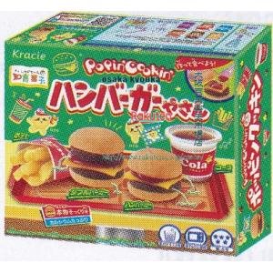 【楽天市場】大阪京菓 ZRxクラシエフーズ 22G ポッピンクッキンハンバーガーやさん×160個【xw】【送料無料（沖縄は別途送料）】：大阪京菓楽天市場店