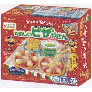 【楽天市場】大阪京菓 ZRxクラシエフーズ 23G ポッピンクッキン たのしいピザやさん×160個【xw】【送料無料（沖縄は別途送料）】：大阪京菓楽天市場店