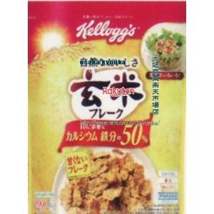 【楽天市場】大阪京菓 ZRxケロッグ 200G 玄米フレーク×24個【xw】【送料無料（沖縄は別途送料）】：大阪京菓楽天市場店