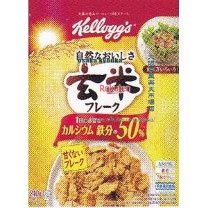 【楽天市場】大阪京菓 ZRxケロッグ 240G 玄米フレーク×24個【xw】【送料無料（沖縄は別途送料）】：大阪京菓楽天市場店