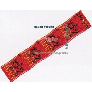 【楽天市場】大阪京菓 ZRxコイケヤ 60G 4連スコーンやみつきバーベキュー×24個【xw】【送料無料（沖縄は別途送料）】：大阪京菓楽天市場店