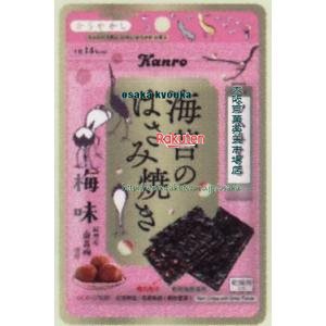 【楽天市場】大阪京菓 ZRxカンロ 4．8G 海苔のはさみ焼き梅味×144個【xw】【送料無料（沖縄は別途送料）】：大阪京菓楽天市場店