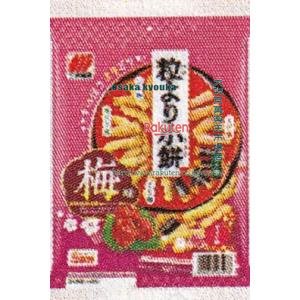 【楽天市場】大阪京菓 ZRx三幸製菓 80G 粒より小餅梅味×48個【xr】【送料無料（沖縄は別途送料）】：大阪京菓楽天市場店