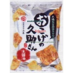 【楽天市場】大阪京菓 ZRx三真 60G おこげの久助さん×24個【xw】【送料無料（沖縄は別途送料）】：大阪京菓楽天市場店