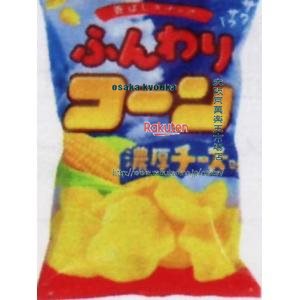 【楽天市場】大阪京菓 ZRx三真 80G ふんわりコーン濃厚チーズ味×24個【xw】【送料無料（沖縄は別途送料）】：大阪京菓楽天市場店