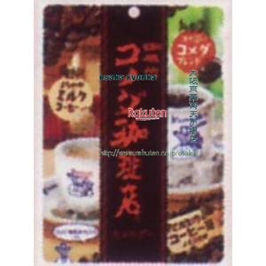 【楽天市場】大阪京菓 ZRxサクマ製菓 67G コメダ珈琲店キャンデー×72個【x】【送料無料（沖縄は別途送料）】：大阪京菓楽天市場店