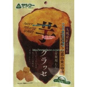 【楽天市場】大阪京菓 ZRxサンコー 50G 芋グラッセ×30個【xw】【送料無料（沖縄は別途送料）】：大阪京菓楽天市場店