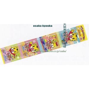 【楽天市場】大阪京菓 ZRx正栄デリシィ 72G 4連しまじろうわかるかなビスケット×80個【xw】【送料無料（沖縄は別途送料）】：大阪京菓楽天市場店