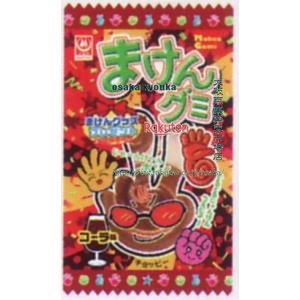 【楽天市場】大阪京菓 ZRx杉本屋製菓 15G まけんグミコーラ味×240個【x】【送料無料（沖縄は別途送料）】：大阪京菓楽天市場店